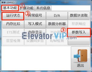 Mitsubishi Elevator KCD-911A Board - elevatorvip.com