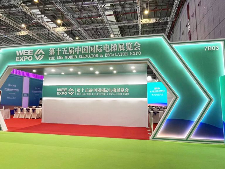 The 15th World Elevator & Escalator EXPO 2023 in Shanghai | elevatorvip.com