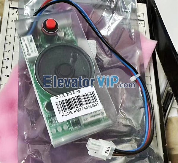 KM774355G01 KONE Elevator MAP ISE Intercom | elevatorvip.com